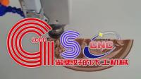 国产木工机械一线品牌数控开榫机实木家具开料好帮手