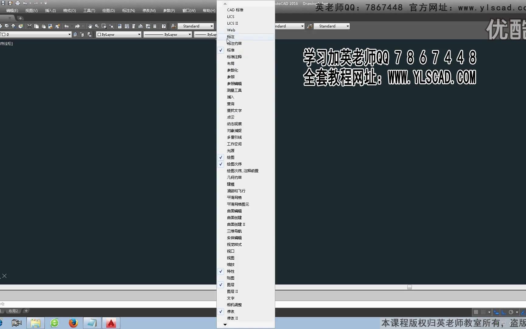 中望CAD打印教程CAD制图初学入门