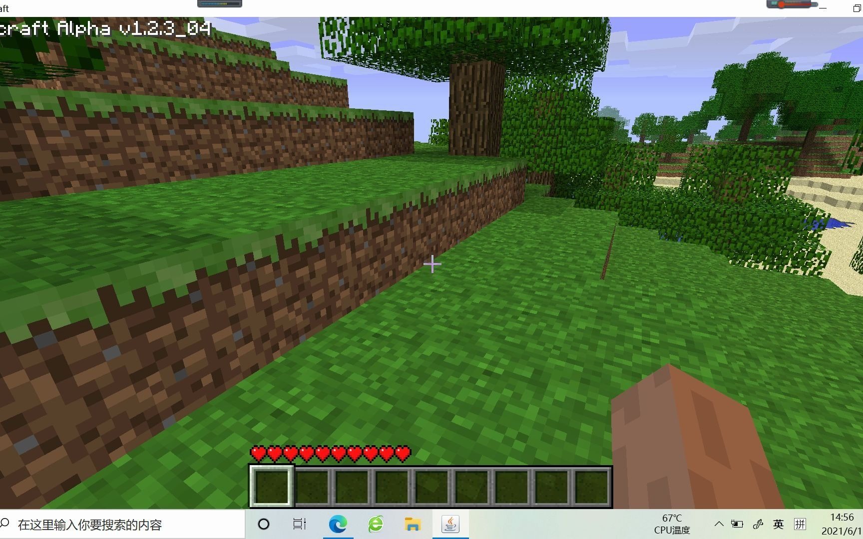 我的世界远古版a1.2.3_04_哔哩哔哩bilibili_我的世界