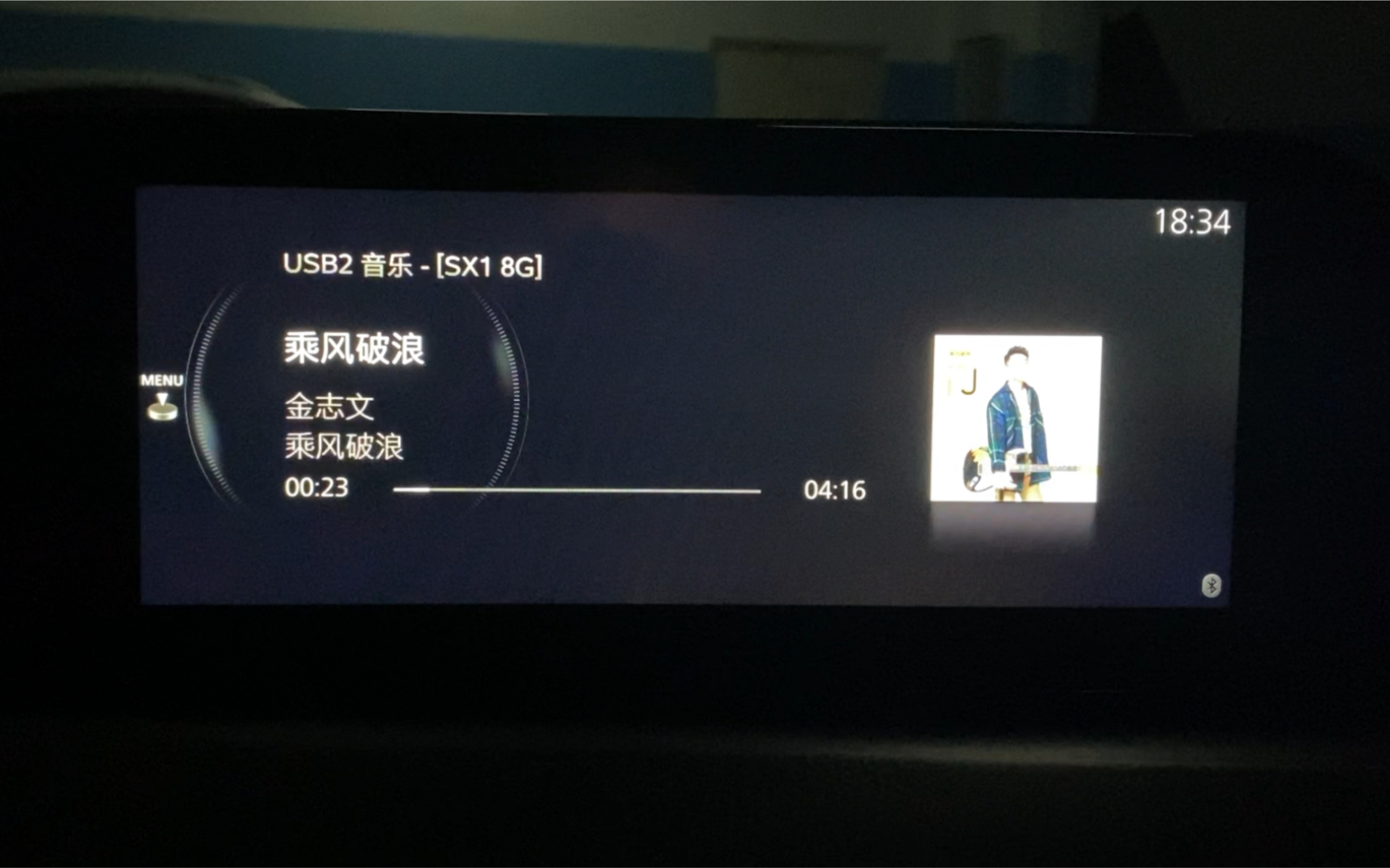 次世代马自达3昂克赛拉 U盘播放音乐试听
