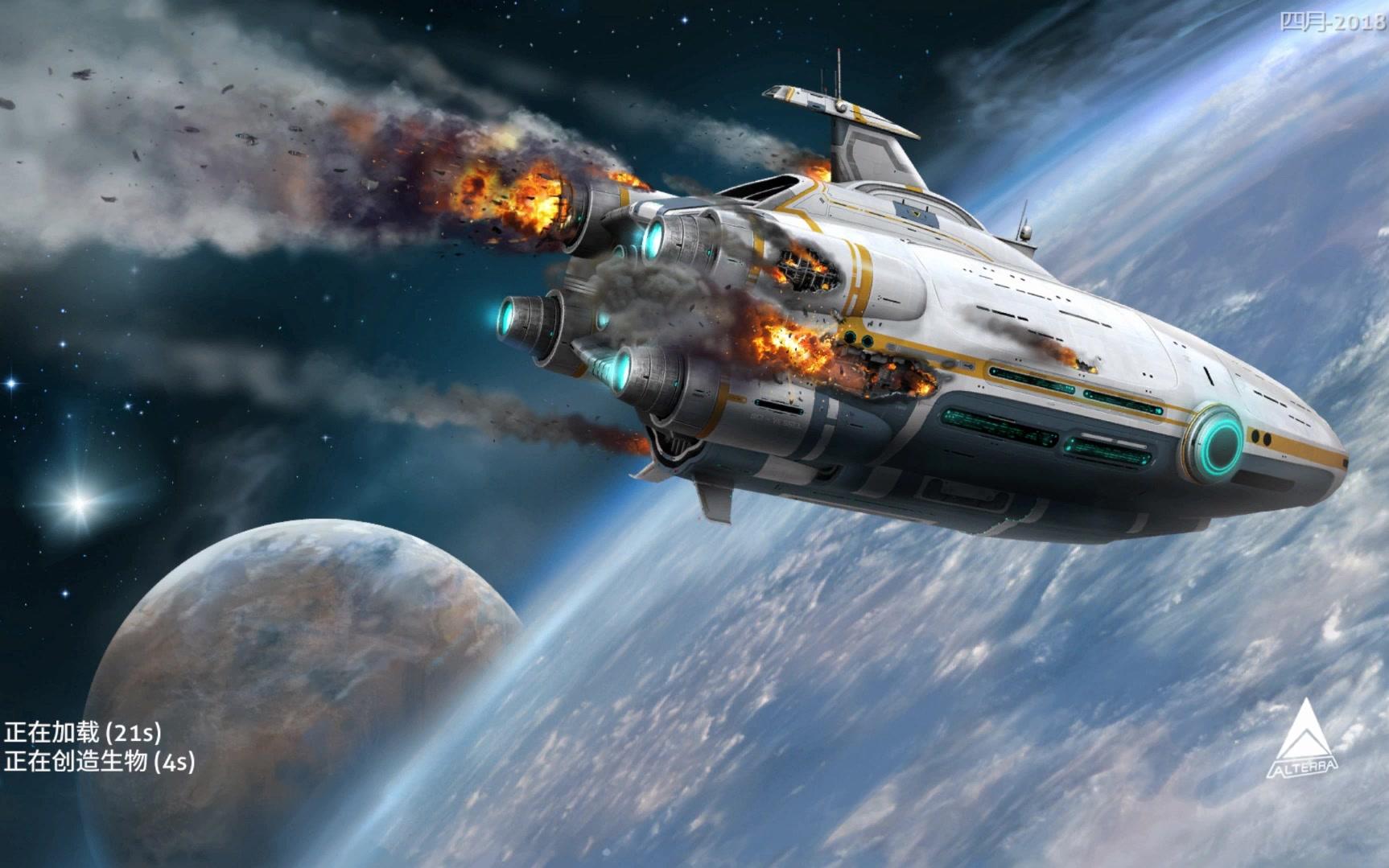 【笑】教你如何快速的度过深海迷航生存前期(雾