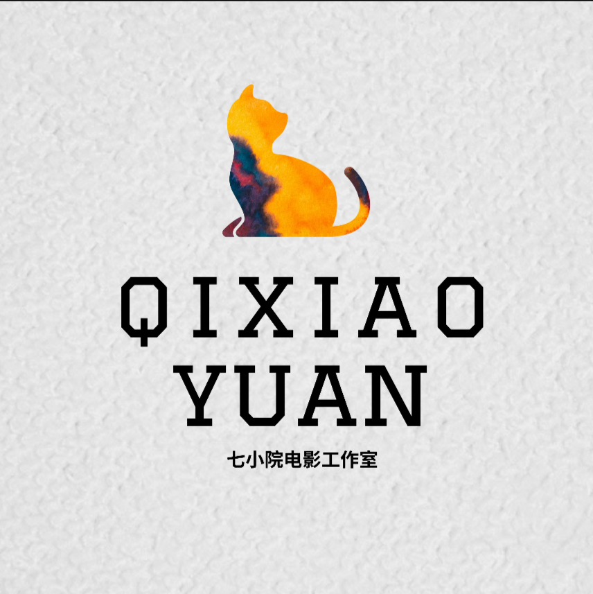 七小院电影幕后 