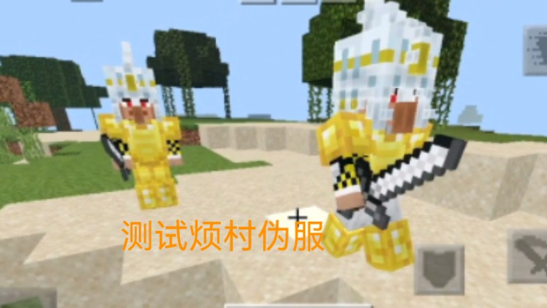 刚接触一个星期自定义NPC,有没有大佬教教我啊_我的世界