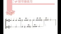 君诚 苗苗老师 第十二周音乐课 第一节《木管乐器——大管》
