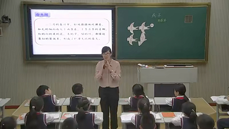 ...实录 小学语文 部编版 人教版语文 三年级下册 3年级下册(执教:黄巧敏)