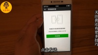 只需一个代码, 微信就可以恢复聊天记录和重要文件