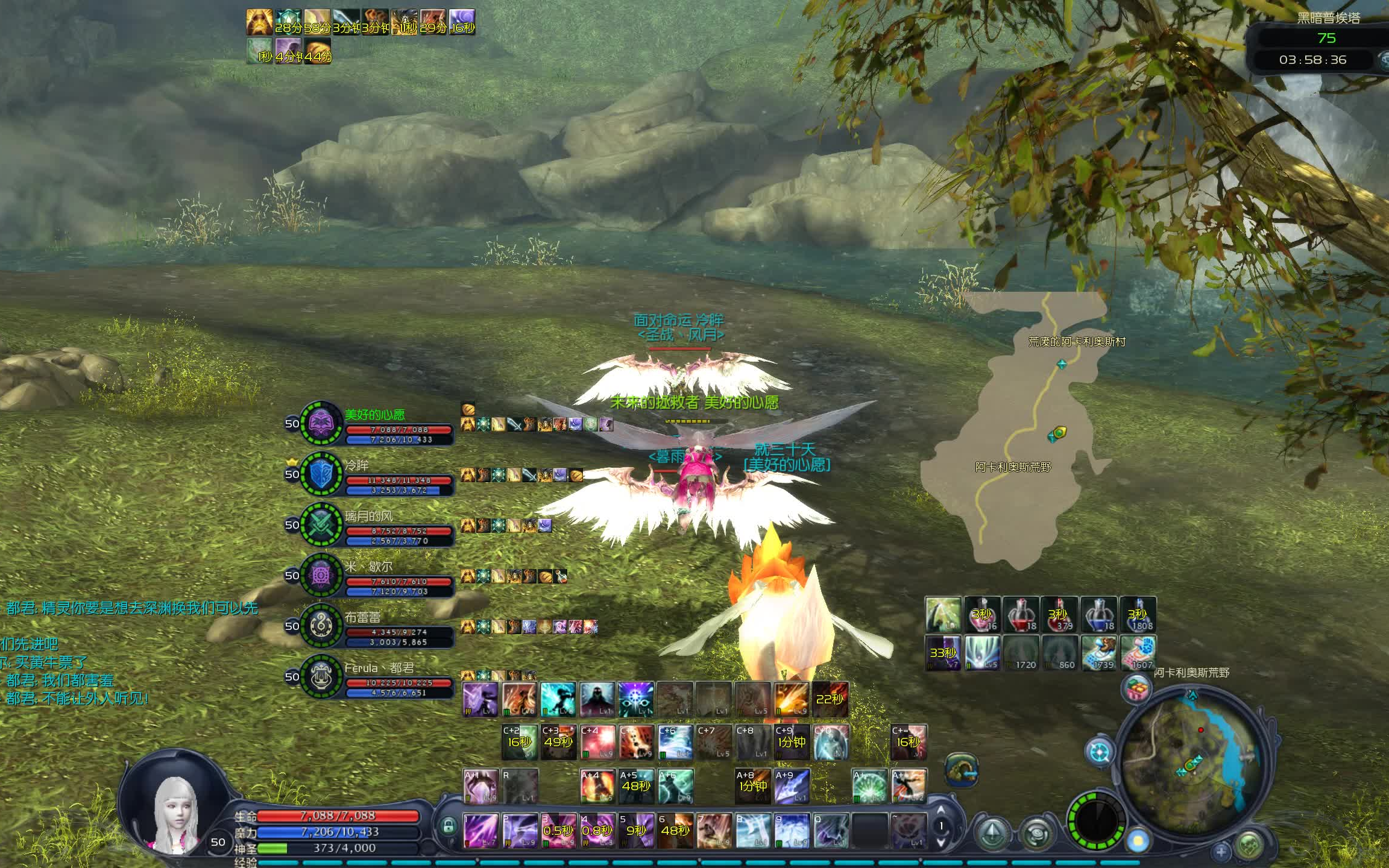 永恒之塔怀旧二区-天族小魔道的每日黑暗S