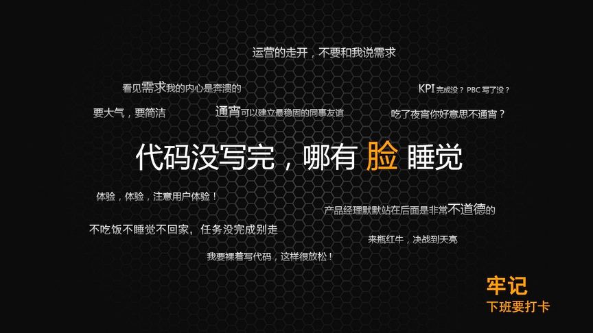 python小白对学习python的一些经验和心得分享。望各位多多指导