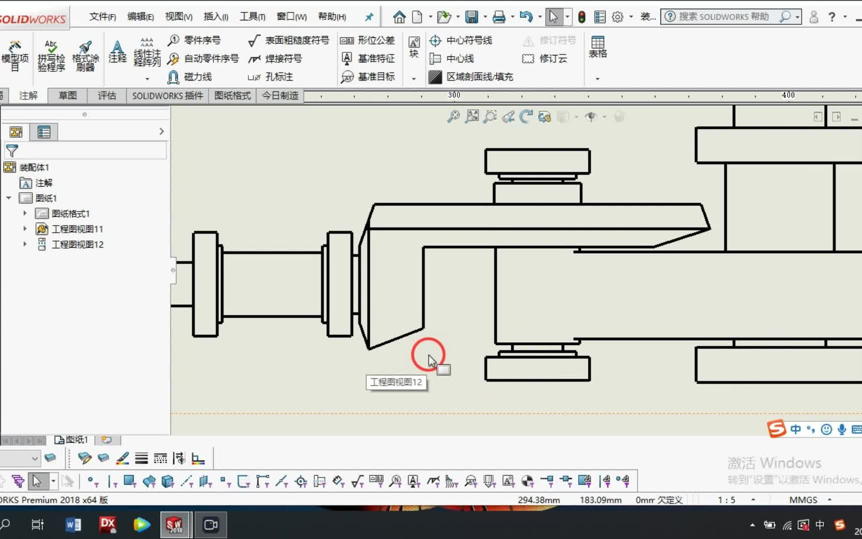 基于Solidworks的二级圆锥-圆柱齿轮减速器设计(装配工程图1)