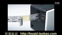 如何选购兄弟标签机