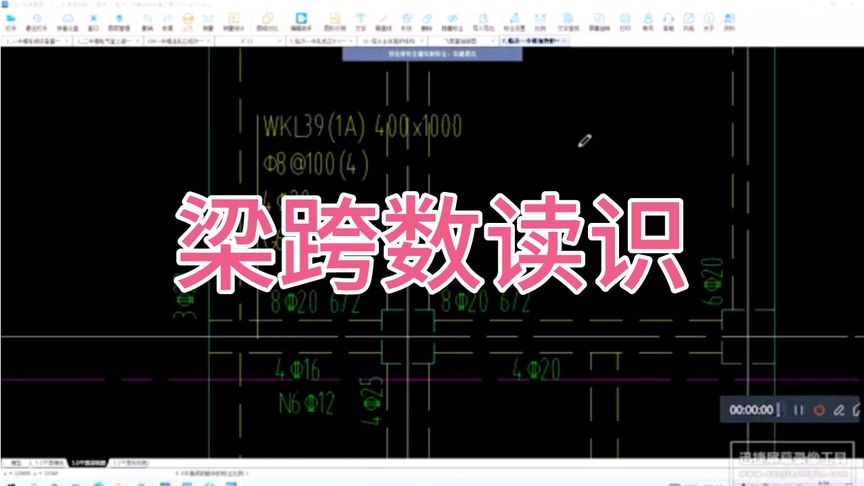 梁跨数识#今天你学习了吗?