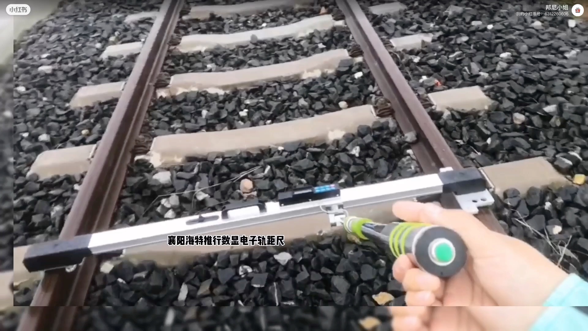 推行轨距尺 手推式电子道尺 数显轨距尺海特测控 钢轨测量仪