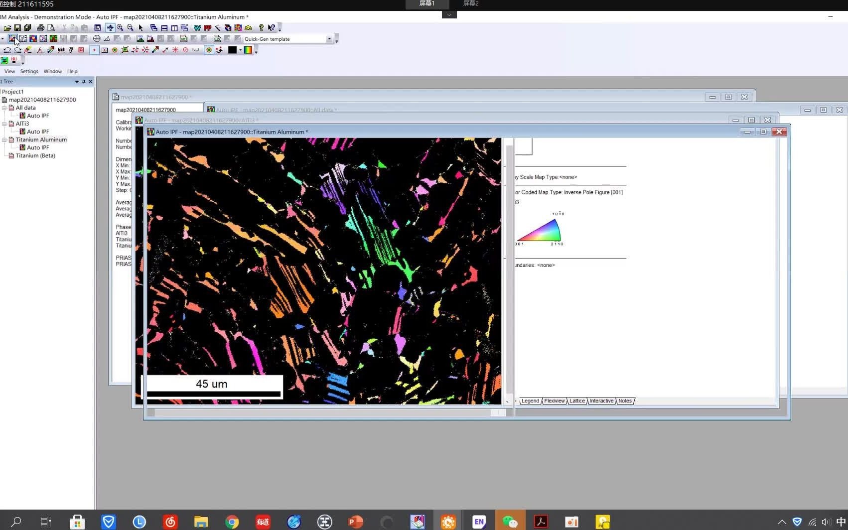【自制】使用OIM软件进行EBSD数据简单处理