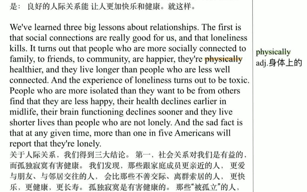 TED演讲稿学英语:如何才能幸福