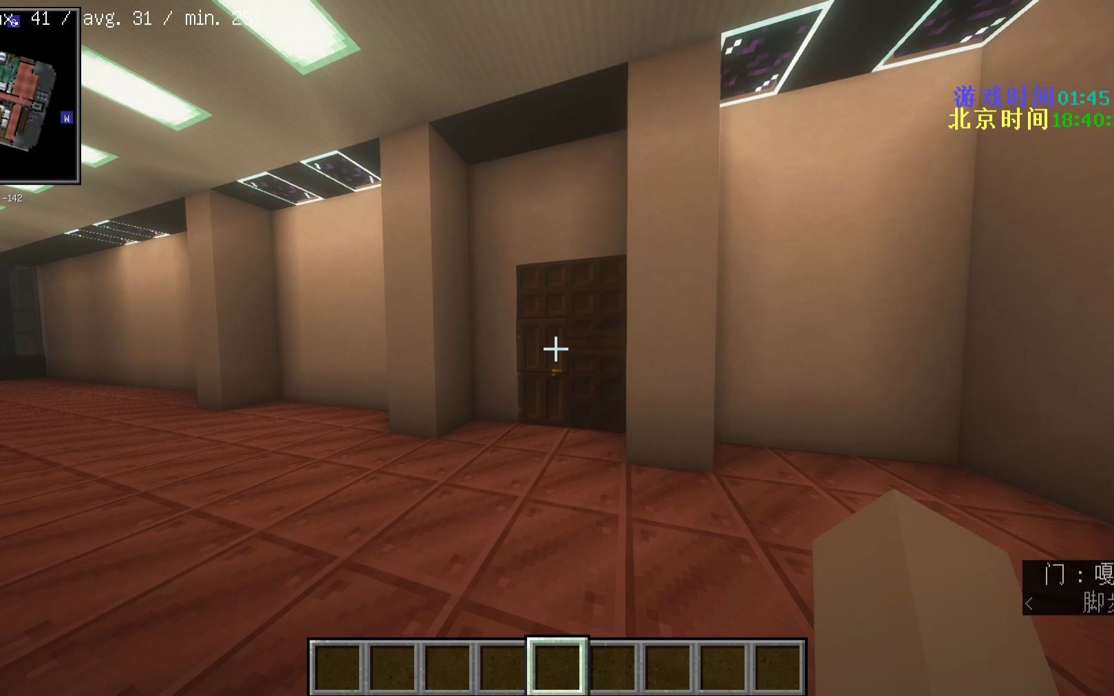 Minecraft动漫公寓[五等分的新娘:中野公寓]+光影版_我的世界