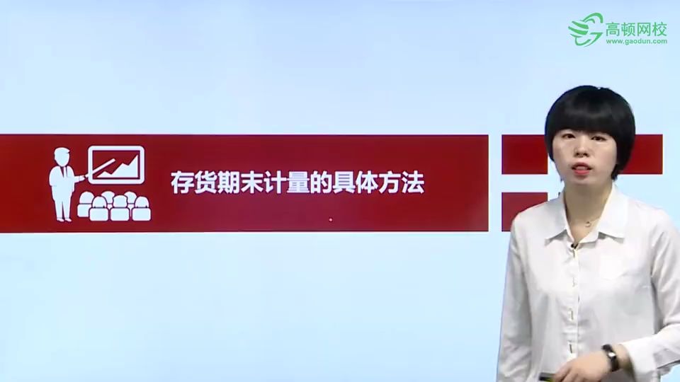 CPA《会计》知识讲解:合同履约成本如何核算?