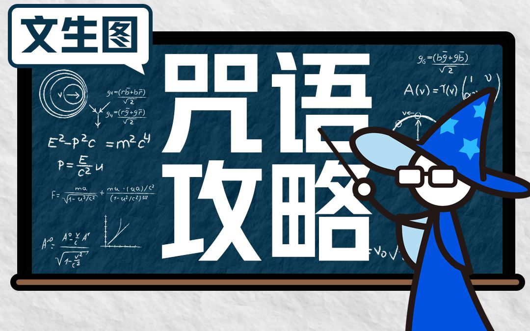 ⚡言出法随⚡腾讯混元大模型文生图咒语攻略