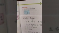 长方体和正方体表面积