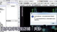 广联达CAD导图图纸定位和图纸对应