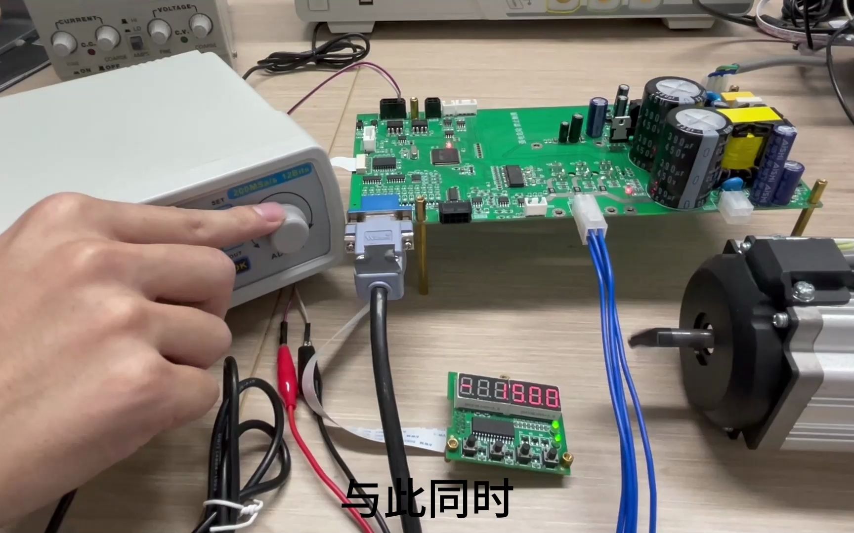 交流永磁同步电机驱动器开发