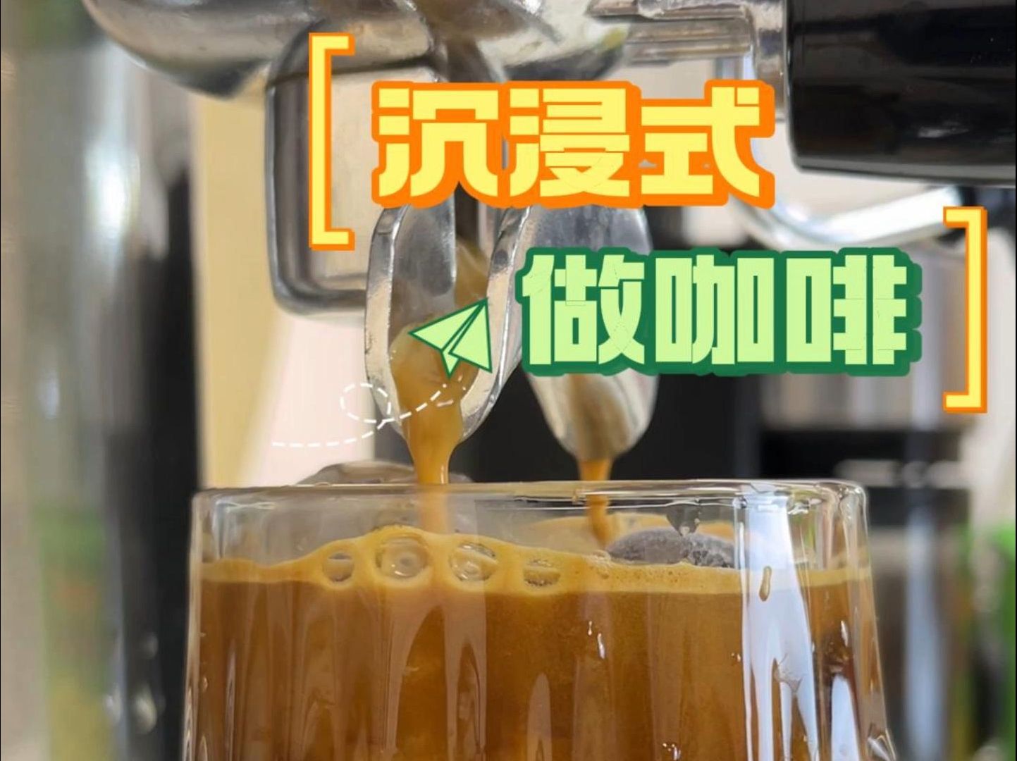 新手适用咖啡机 沉浸式做咖啡