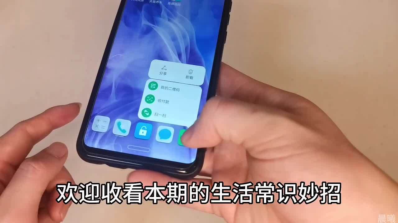没想到微信还隐藏了一个功能,要是早点知道就好了,真的太实用了