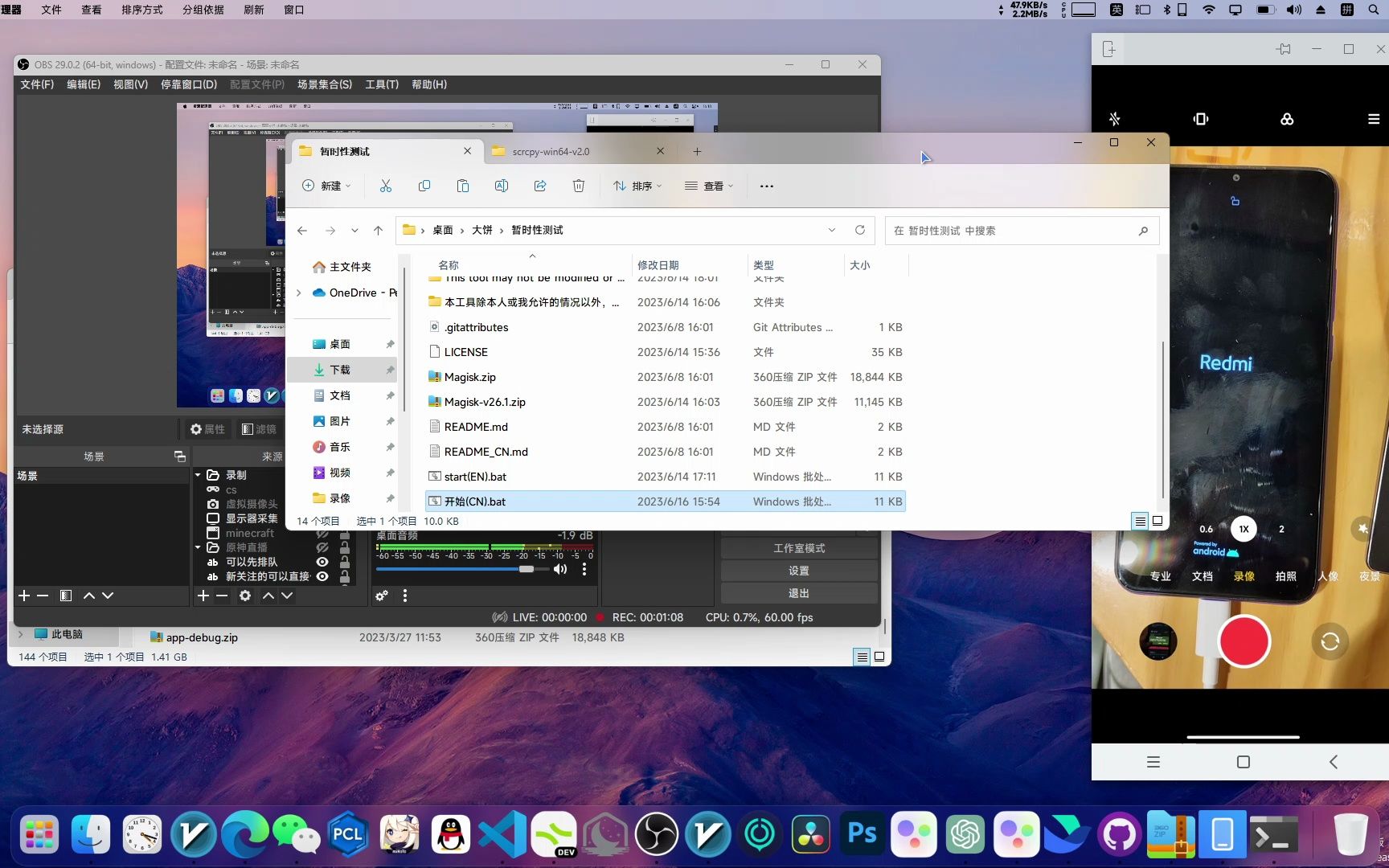 Preview_1新功能:修补之前安装Magisk Manager