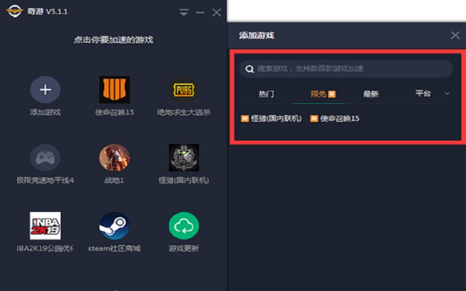 使命召唤15到底用不用加速器?看完你就知道了