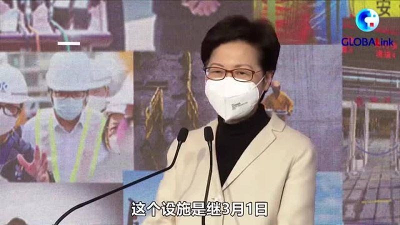 元朗方舱医院交付使用中央第一阶段援助香港抗疫医疗设施全面竣工