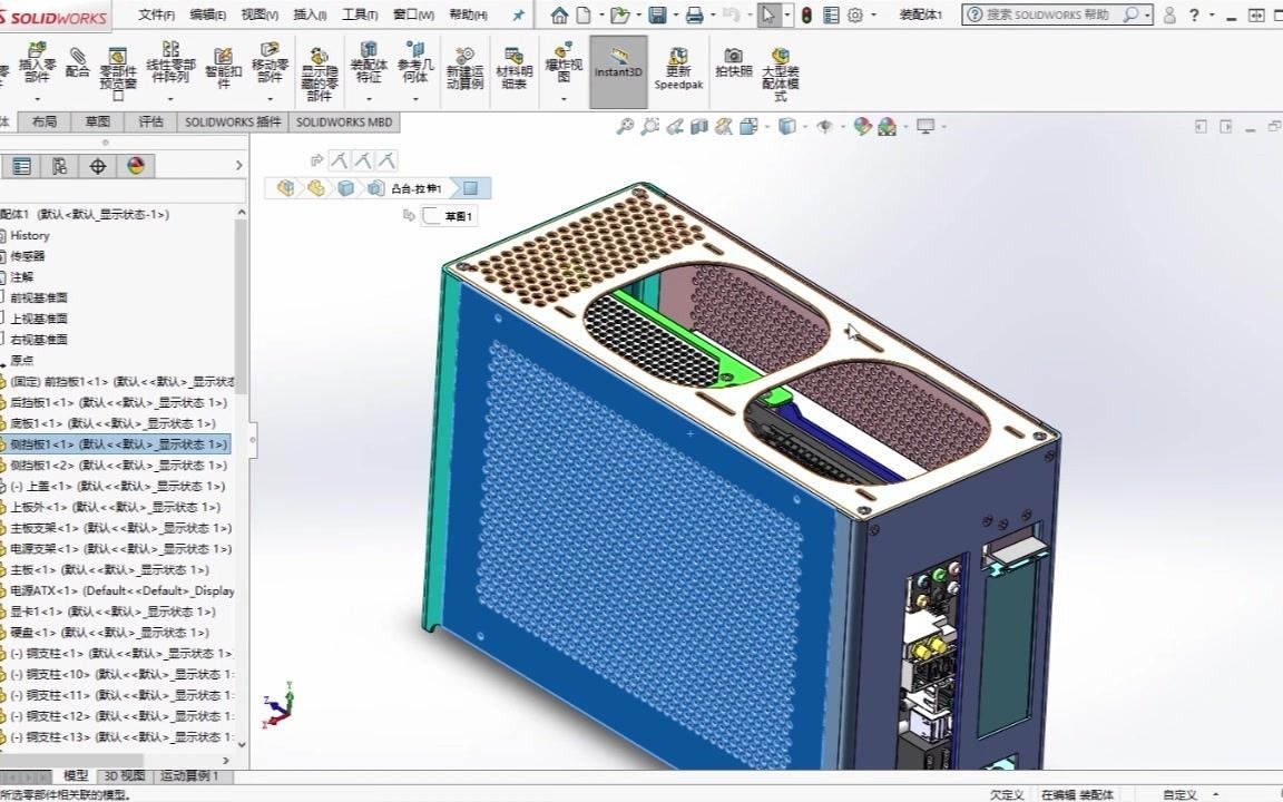 兼容标准ATX电源的itx机箱图纸来啦,结构设计的还不够完美,仍在努力...