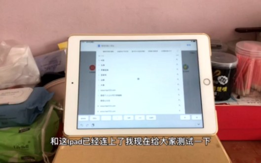 ipad升级ios13.4系统后,鼠标使用起来很方便,这次更新值得升级