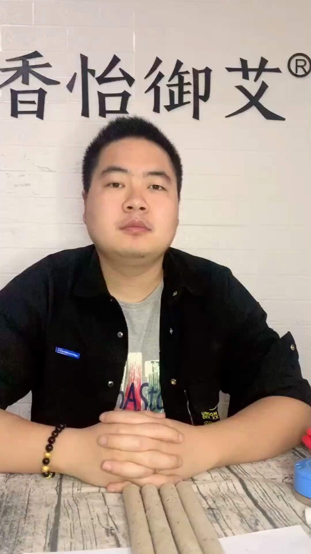 艾条中可以加入中药吗?药艾条多少钱一盒?