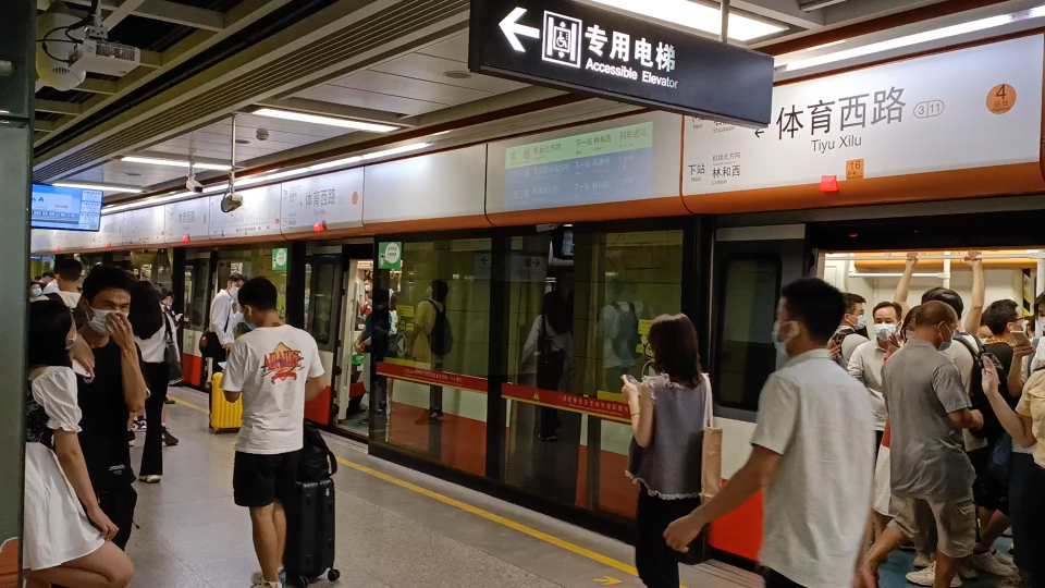 【广州地铁】2021年8月24日,广州地铁3号线(番禺广场-天河客运站),...