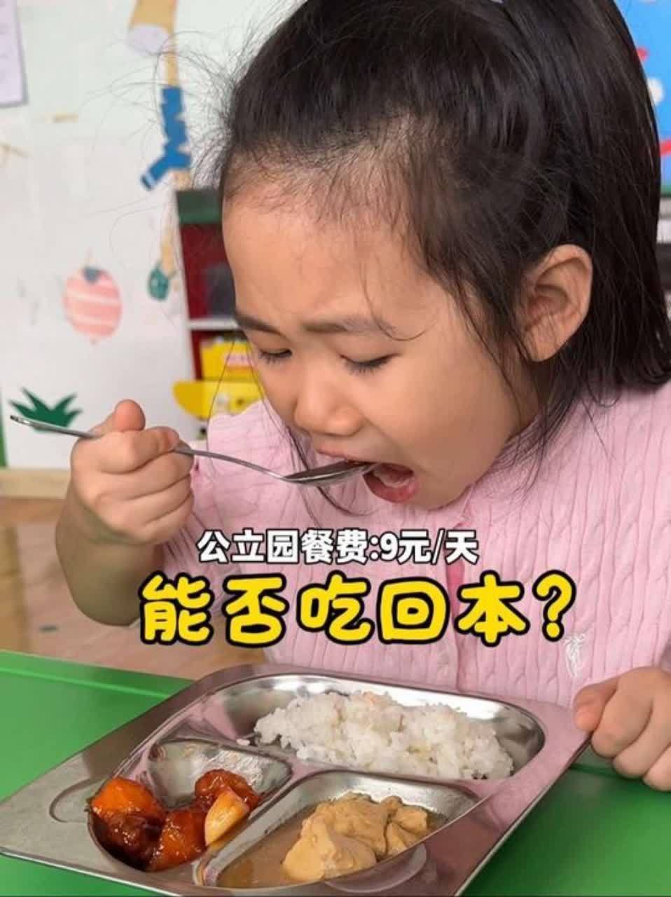 幼儿园组织家长陪餐活动,跟孩子们一起品尝学校午餐