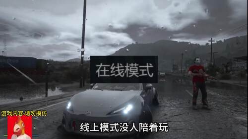 原来这个游戏的精髓还是在于MOD多样化呀!