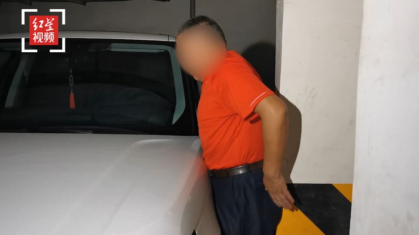 14万的标准车位停车太困难:业主质疑缩水 物业称将进一步协商