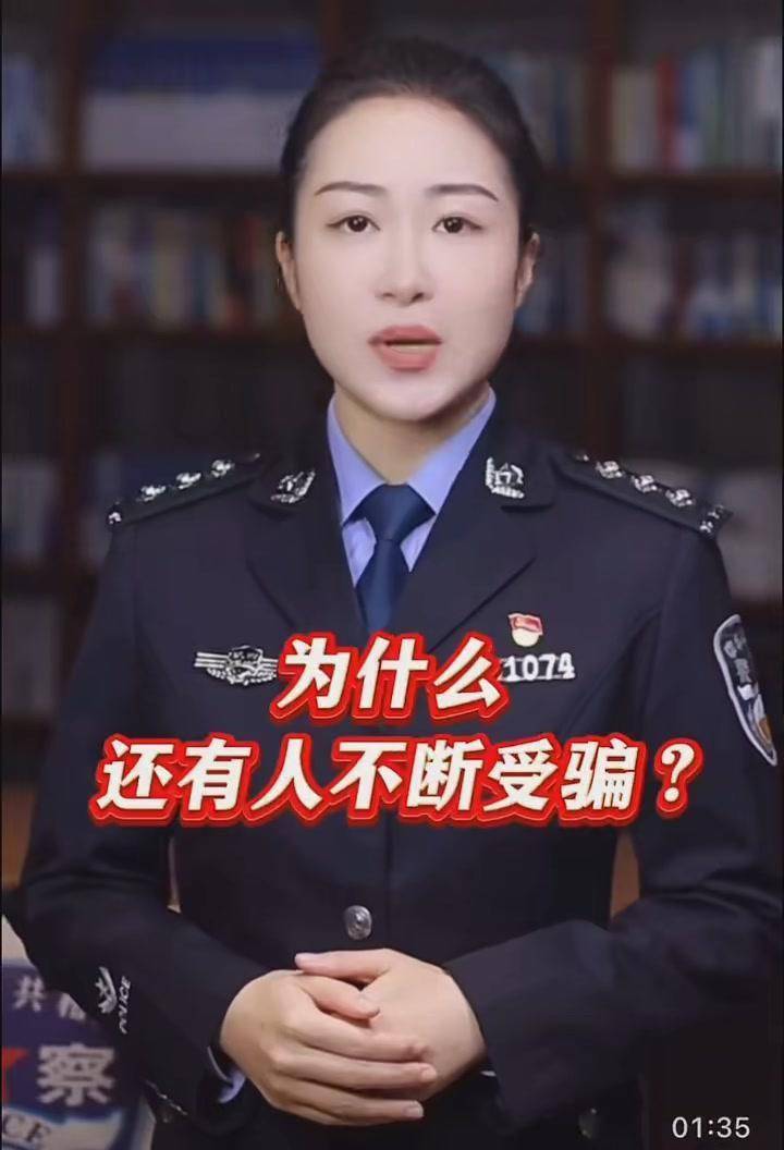 #全民反诈在行动教你识破不提"刷单"的刷单诈骗#警惕诈骗闲新手法@...