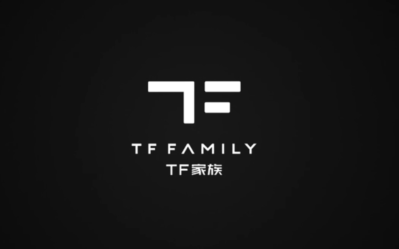 【TF家族练习生】四代 微博视频合集一(20220316-20240124)