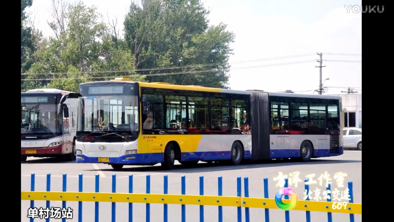 [搬运]我们曾一同走过 ——纪念·北京公交609路