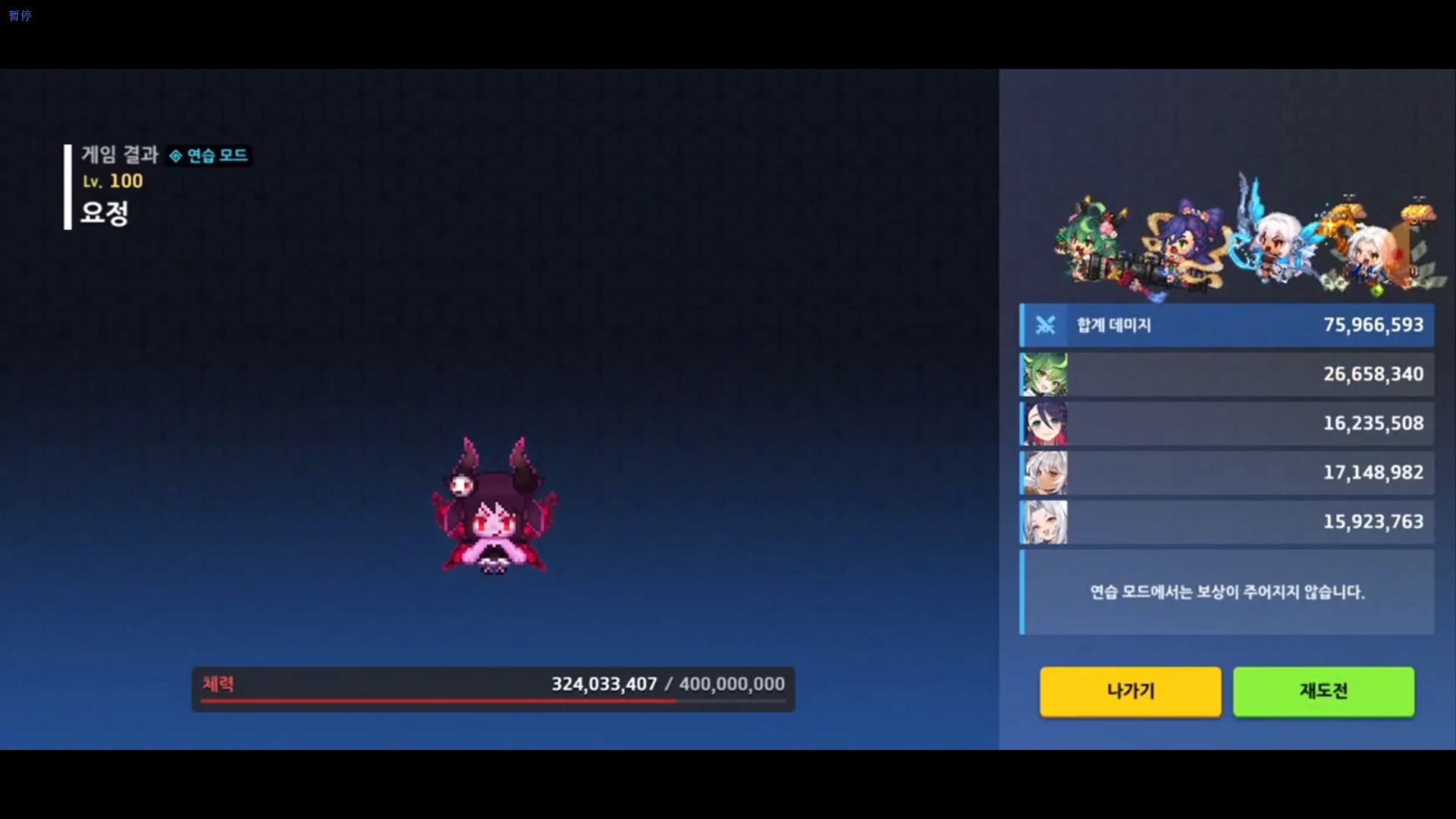 (转载)《坎公》仙女多彬会战表现-水妖精(新土远的提升蛮大的)