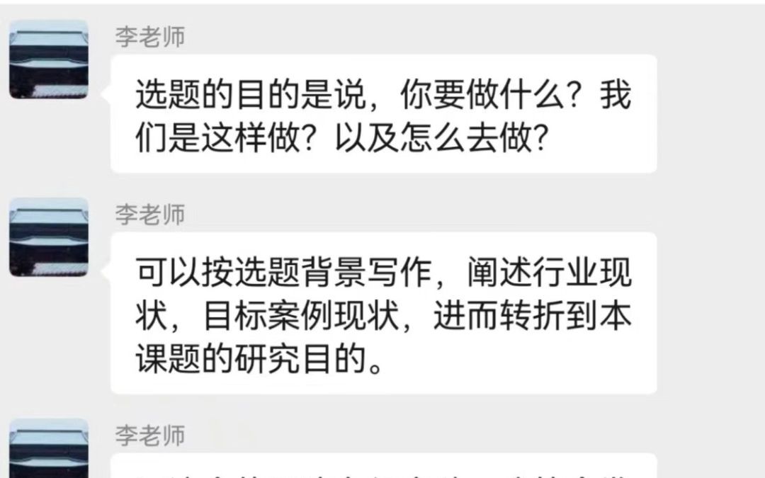 开题报告ߒ� 选题目的原来߉� 以这样写❗️