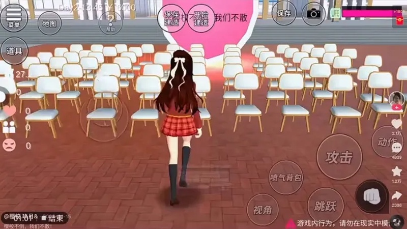 樱校不倒,我们不散