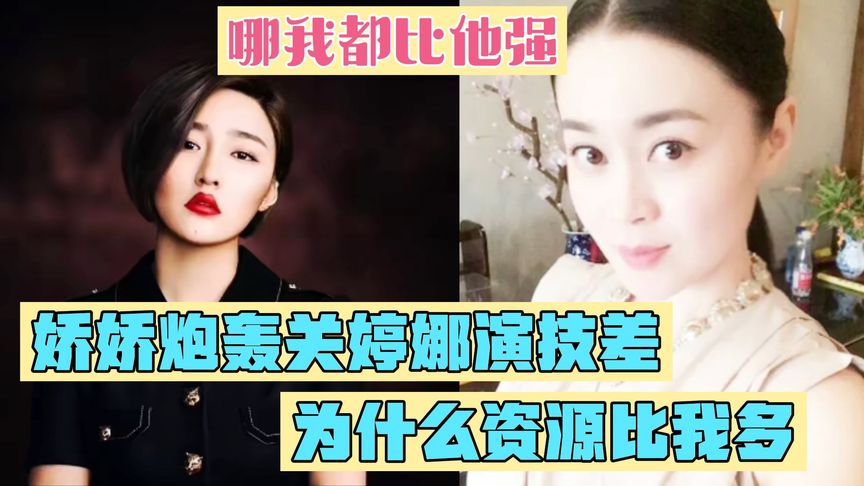 离开本山传媒的娇娇,该何去何从,应该自我反思