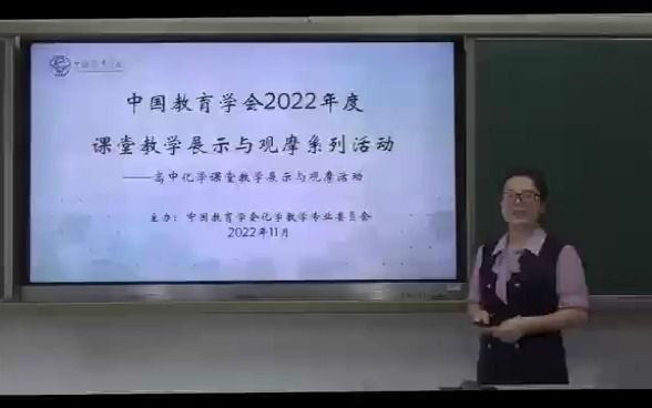 氧化还原反应的项目式教学——假如你是负责汽车尾气净化的工程师