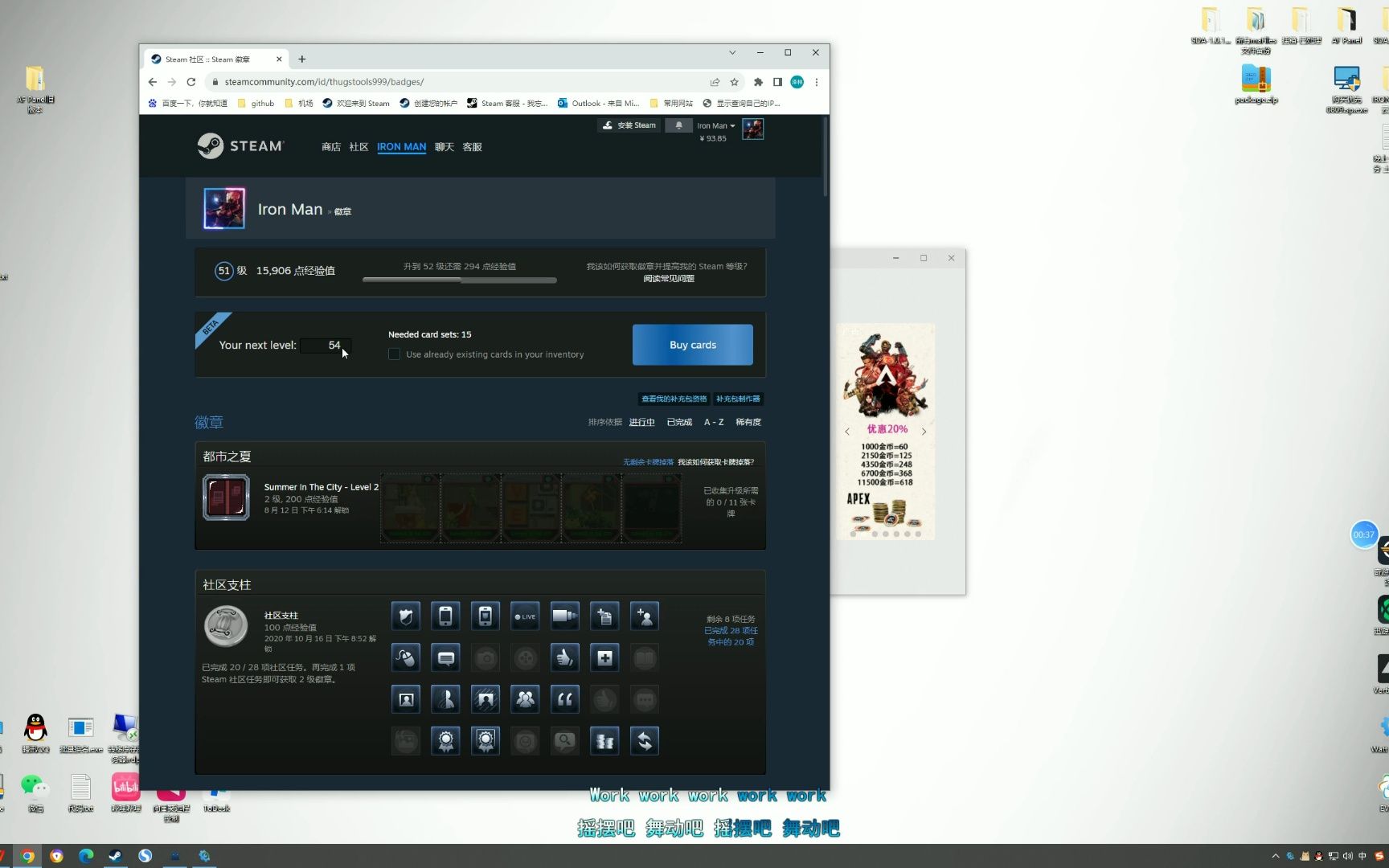 教你如何快速提升steam账号等级/好友位最近不够了 还得再提升等级