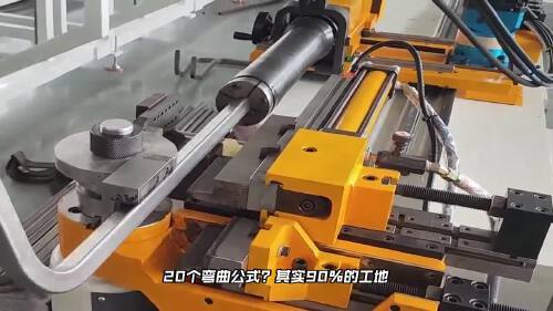 KBG管弯管秘籍:20个公式让你轻松搞定,告别弯管难题!