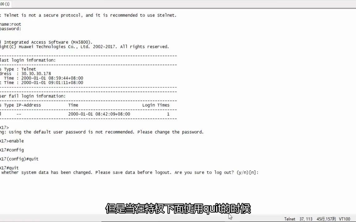 14.3.4 OLT基本操作-实验