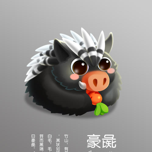 我想拱你啊 