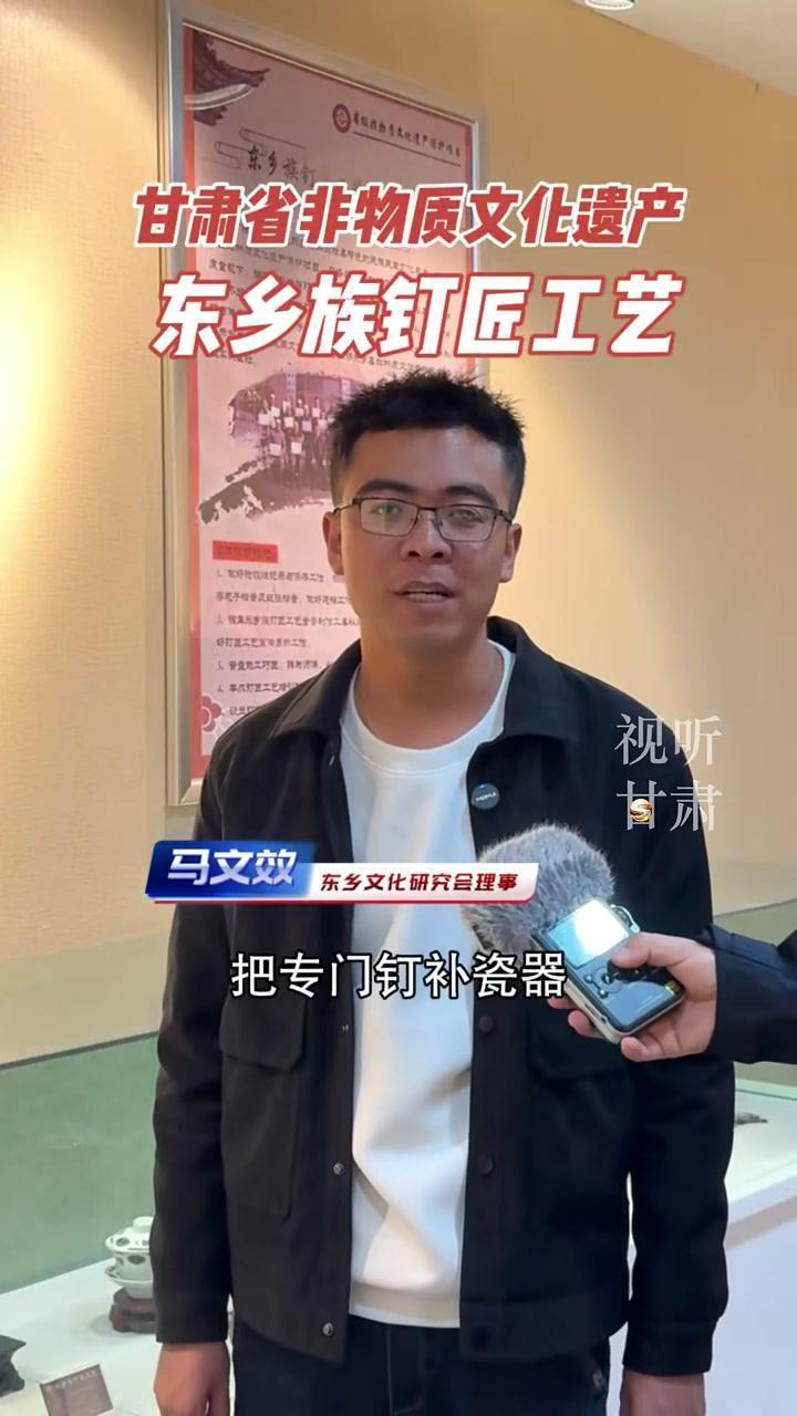 ...甘肃省非物质文化遗产--东乡族钉匠工艺。(来源:视听甘肃)(投稿邮箱:...