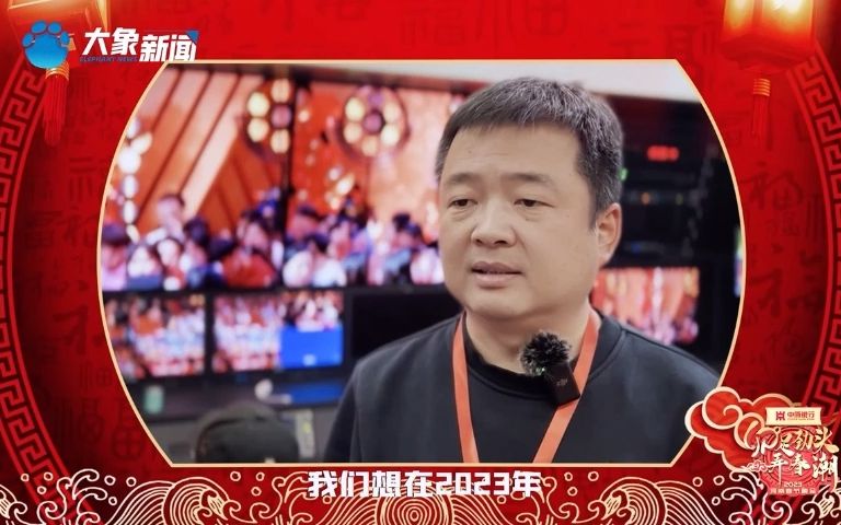 行走河南·读懂中国 | 河南春晚今晚开播,继续融合出新,创意不止。